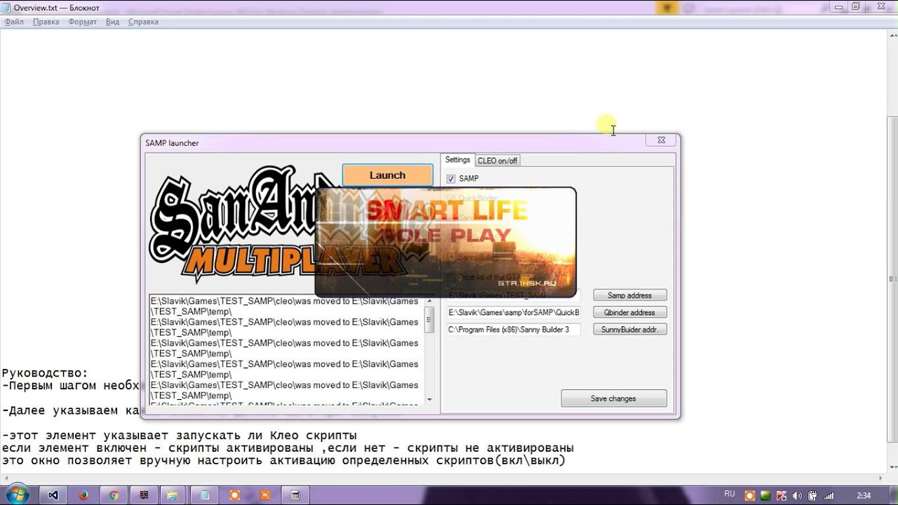 Samp RP launcher - YouTube