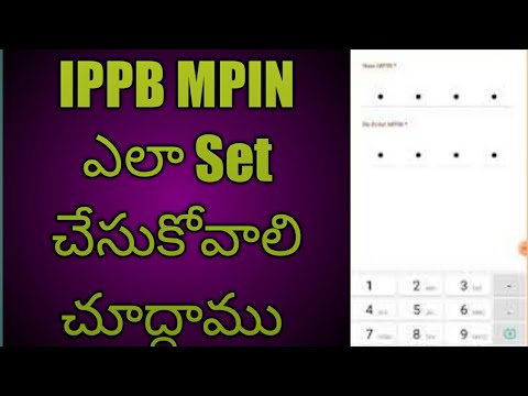IPPB Registration ll How to set mpin for indian post payment bank - YouTube