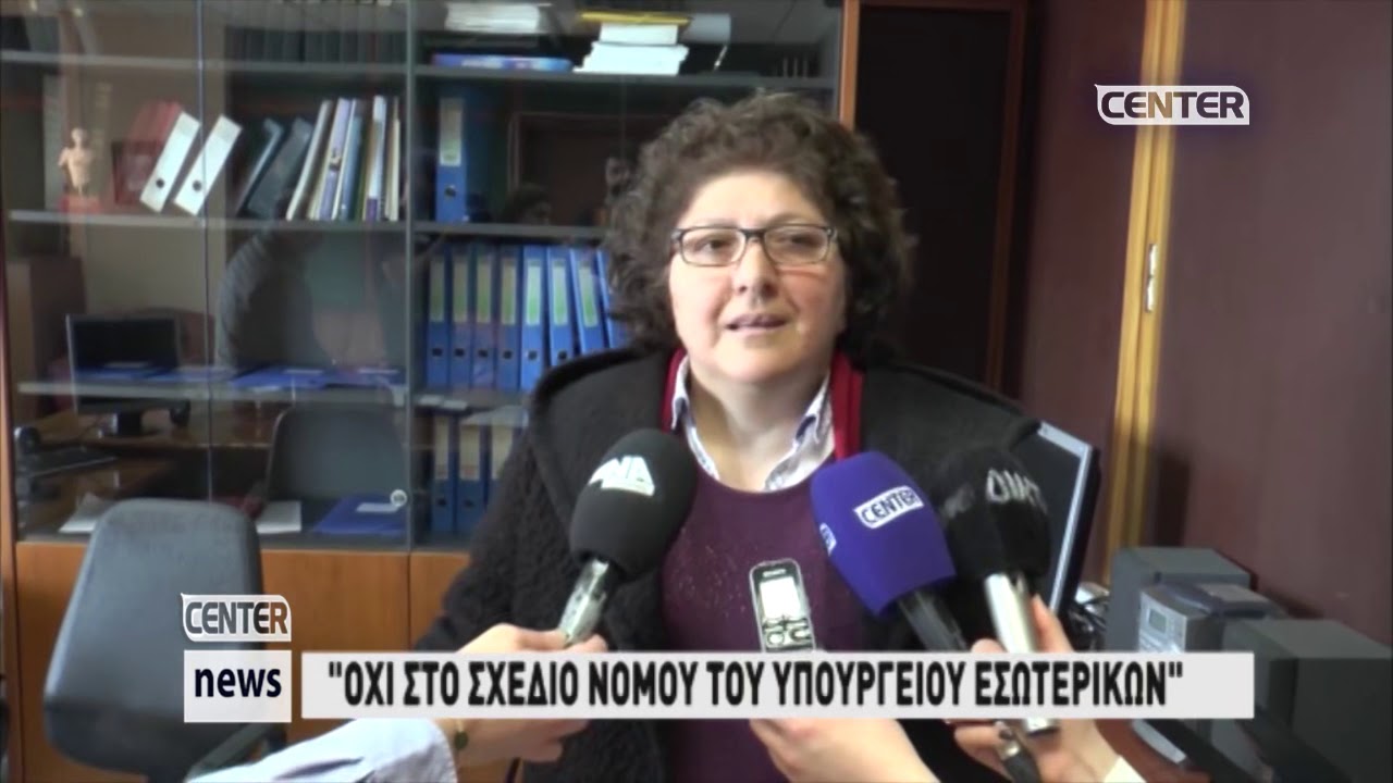ΣΤΑΣΗ ΕΡΓΑΣΙΑΣ ΚΑΙ ΔΙΑΜΑΡΤΥΡΙΑ ΤΩΝ ΥΠΑΛΛΗΛΩΝ ΤΗΣ Π Ε ΚΑΒΑΛΑΣ - YouTube