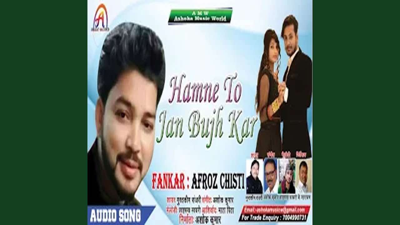 Hamne To Jan Bujh Kar (Qwwali) - YouTube