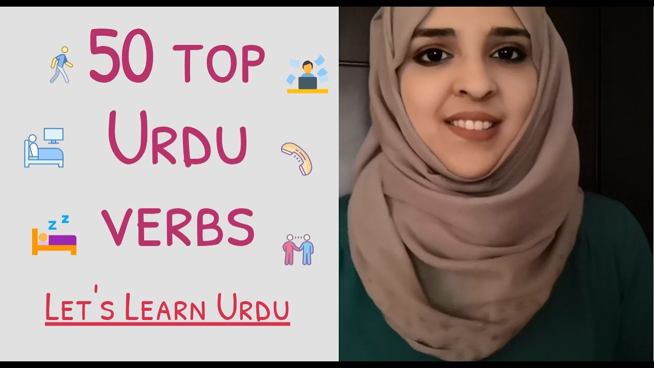 Learn 50 IMPORTANT VERBS in Urdu with SAMPLE SENTENCES - Urdu for ...
