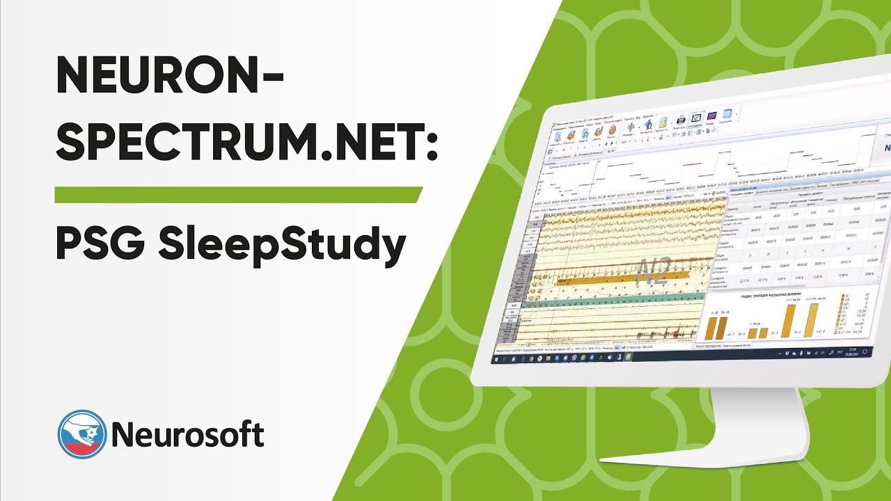 PSG SleepStudy | Neuron-Spectrum.NET Software - YouTube