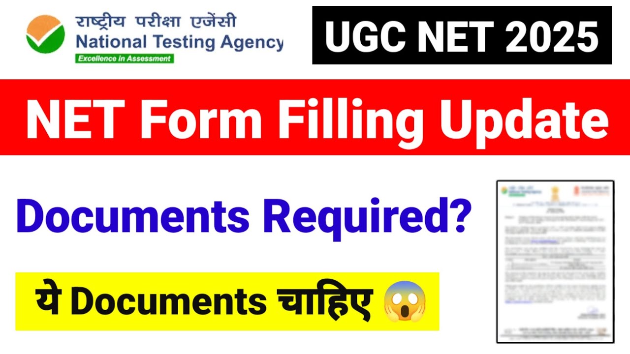 UGC NET Form Filling Update? UGC NET JRF 2025 | NTA NET December 2025 ...