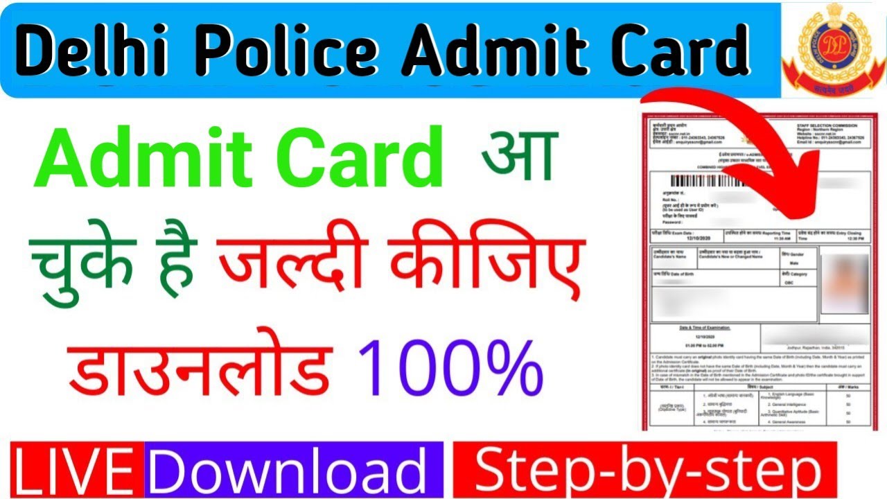 delhi police admit card 2023 kab aayega | how to download delhi police ...