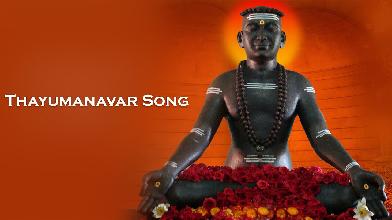 Thayumanavar Song - YouTube