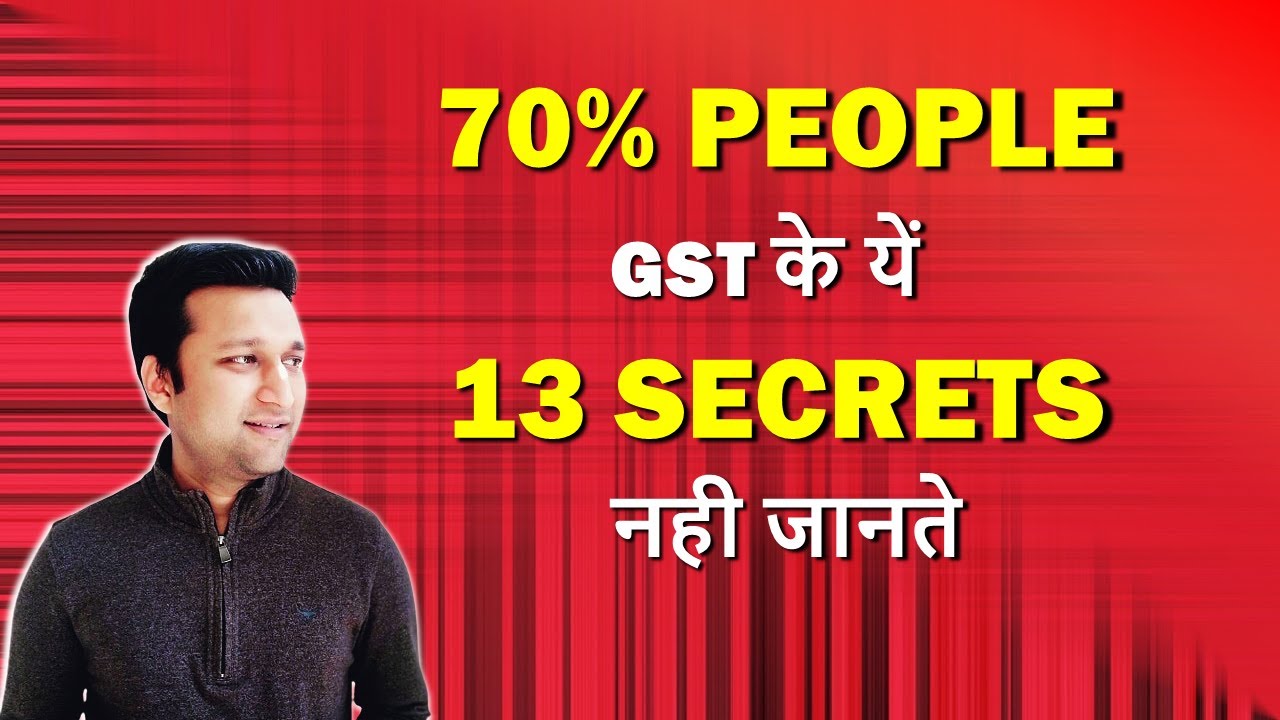 GST Problems Regarding GST Manual Reconciliation ITC & GST Cancellation ...