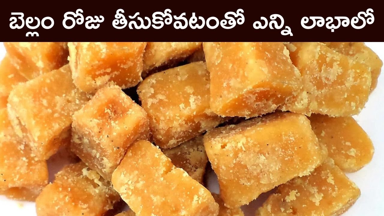 incredible-health-benefits-of-jaggery-in-telugu-youtube