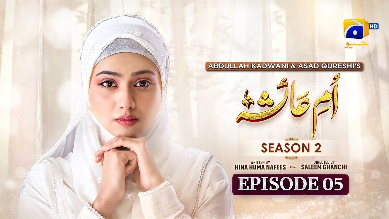 Umme Ayesha Season 2 Episode 05 - [Eng Sub] - Kanwal Khan - Farhan ...