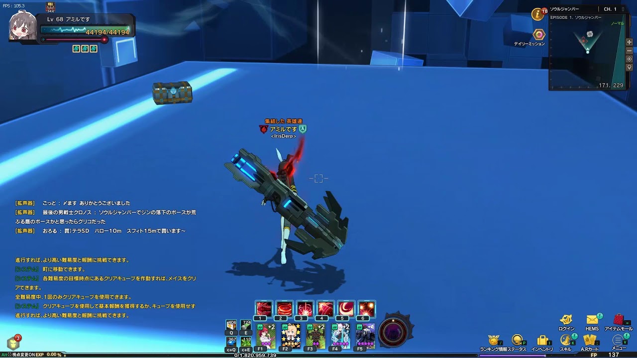 [JPSW] Soulworker Soul Jumper First Box 13.7 - YouTube