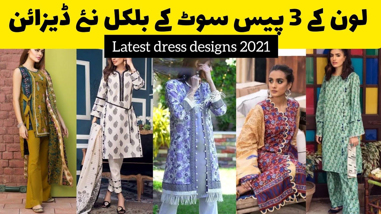 latest dress designs 2021~Summer lawn dress designs~dress designs for ...