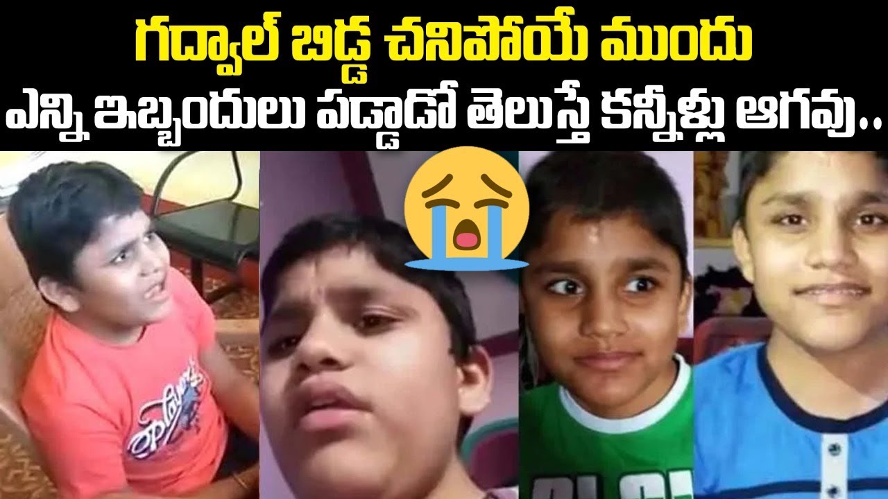 Unknown Facts About Gadwal Bidda Alias Mallikarjun Reddy | Gadwal Bidda ...