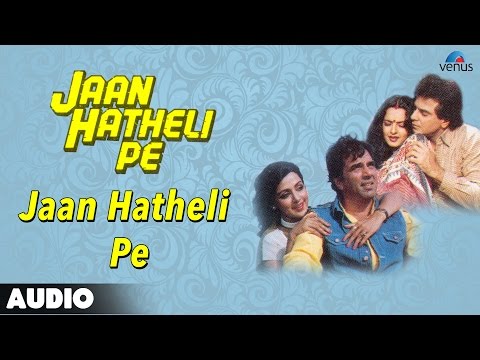 Jaan Hatheli Pe Full Audio Song | Rekha, Jeetendra, Dharmendra, Hema Malini |