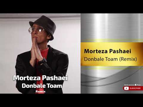 Morteza Pashaei - Donbale Toam l Remix ( مرتضی پاشایی - دنبال توام - ریمیکس )