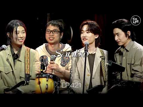[I'm LIVE] Ep.421 Sanbo(산보) _ Full Episode