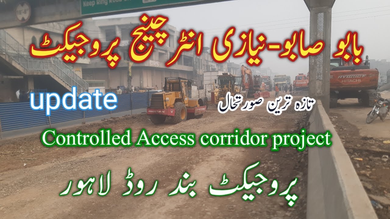 Band road project Lahore | Bund road project Lahore | babu sabu-Niazi ...