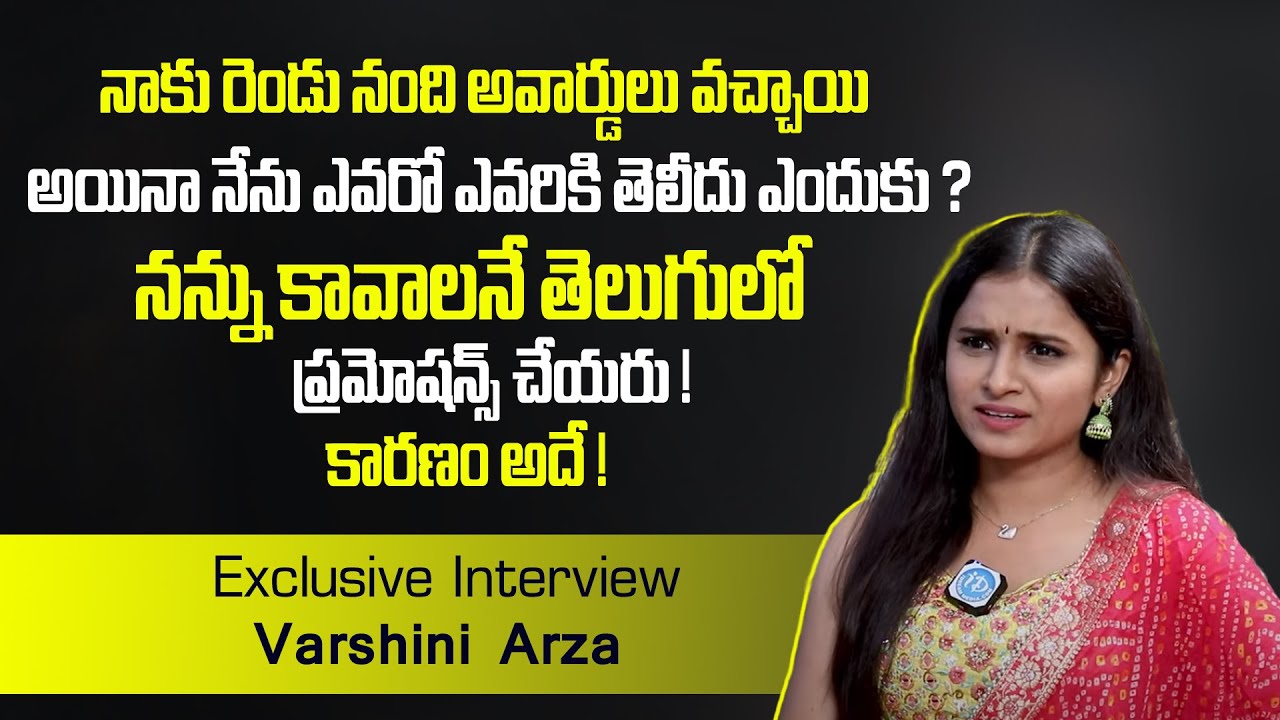 Actress Varshini Arza Reveals How Dominates her in Telugu Serials ...