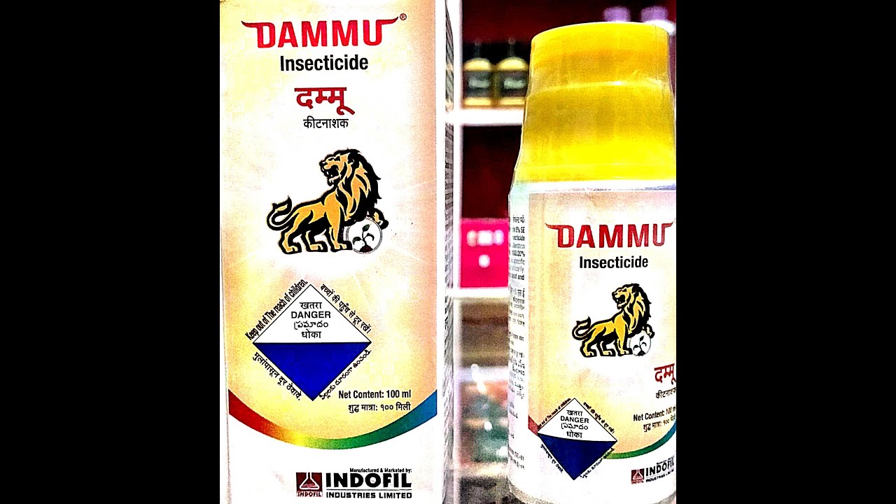 Indofil Dammu insecticide poropergite50%+bifenthrin 5%SE मिर्च टमाटर ...