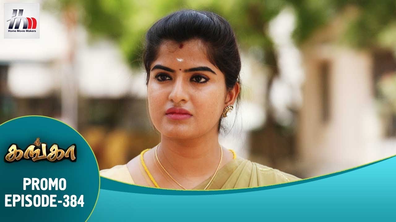 Ganga Tamil Serial | Episode 384 Promo | 4 April 2018 | Ganga Latest ...