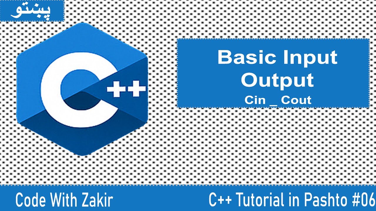 C++ Tutorial in Pashto #6 Basic Cin & Cout - YouTube