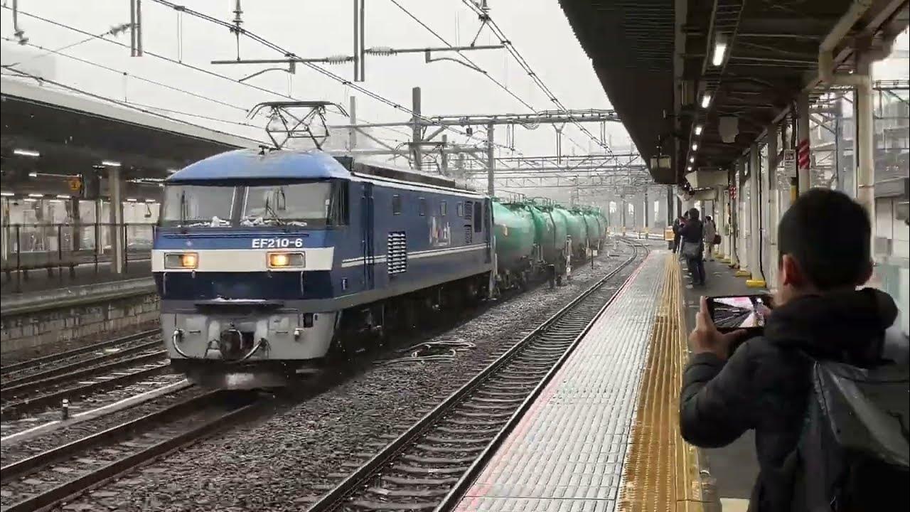 JR貨物EF210形0番台6号機+20B(両)が大宮駅10番線を通過するシーン(4091レ・岡A27・石油輸送) - YouTube