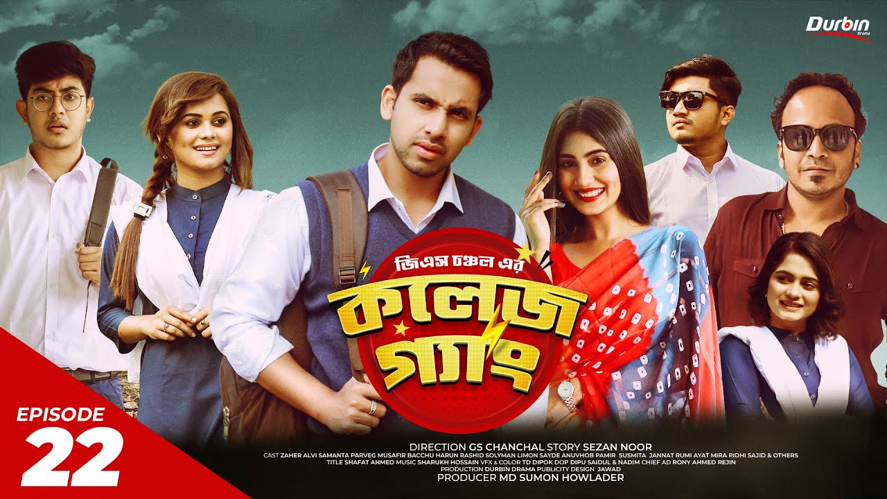 COLLEGE GANG | Episode 22 | Alvi | Samanta | Musafire | Susmita | Drama ...
