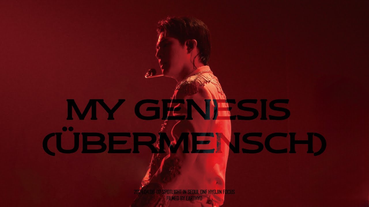 [4K]온앤오프 효진 "My Genesis (Übermensch)" 직캠 (onf hyojin My Genesis focus ...