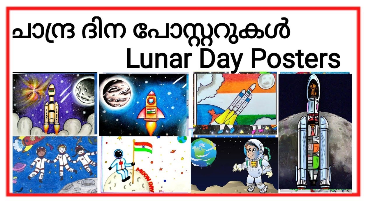Chandra Dinam Poster/Chandrayan/Lunar Day Drawing/Moon Day/ചാന്ദ്രദിനം ...