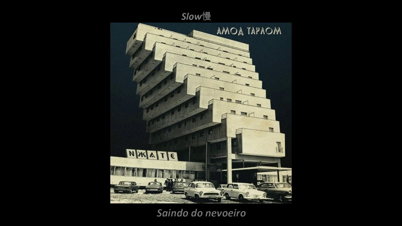 судно (Sudno) - Boris Ryzhy (Legendado/Tradução) - YouTube