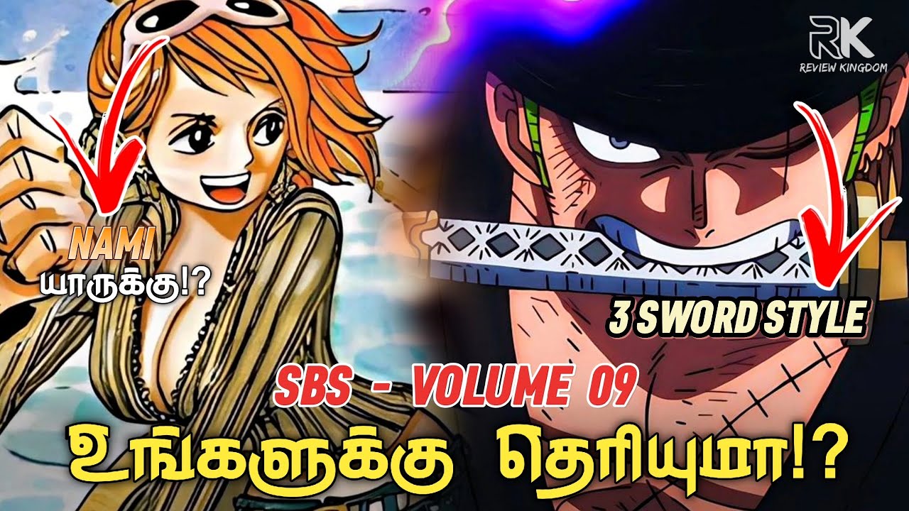 ZORO 3 SWORD STYLE 🤯🔥 NAMI BELONGS TO WHO!? 🥶🔥 One Piece SBS Volume 9 ...