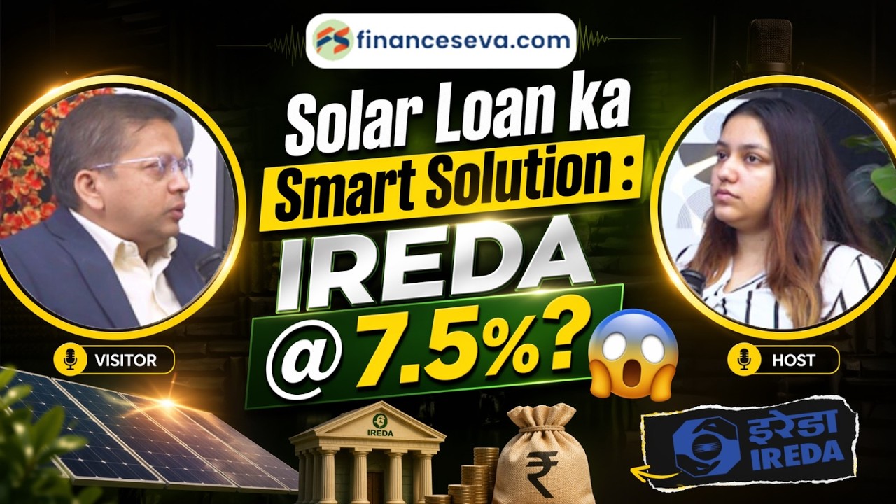 IREDA Scheme 2025 | Solar, Wind & EV Projects ke liye Govt Loan | Full ...
