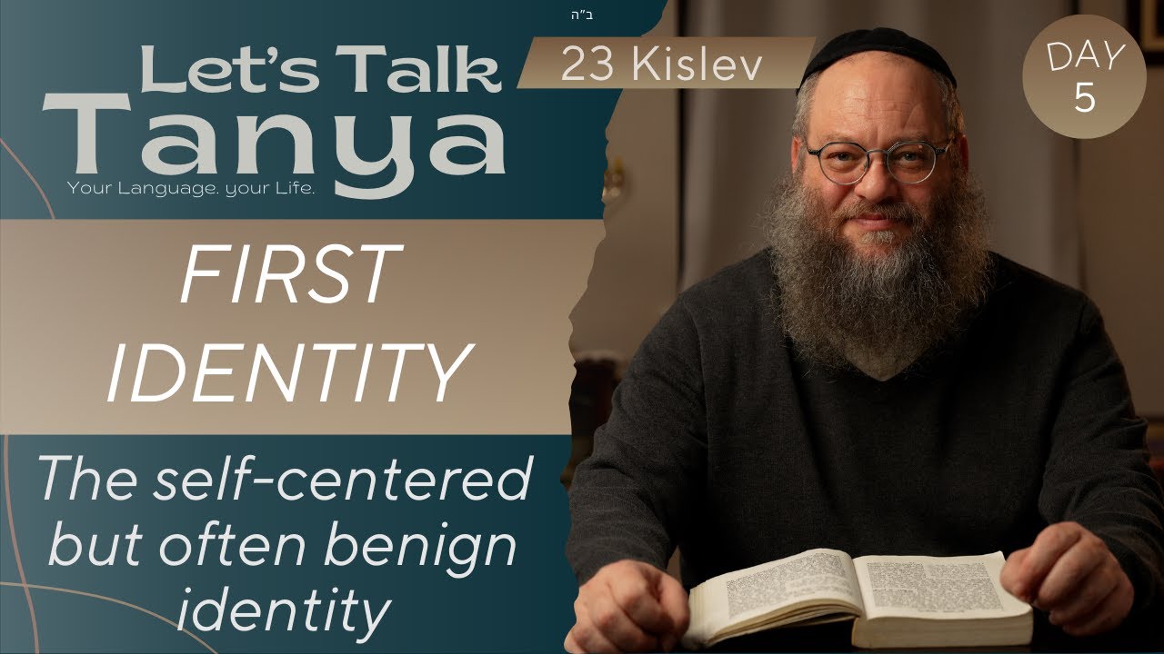 First Identity: The self-centered but often benign identity | 23 Kislev ...