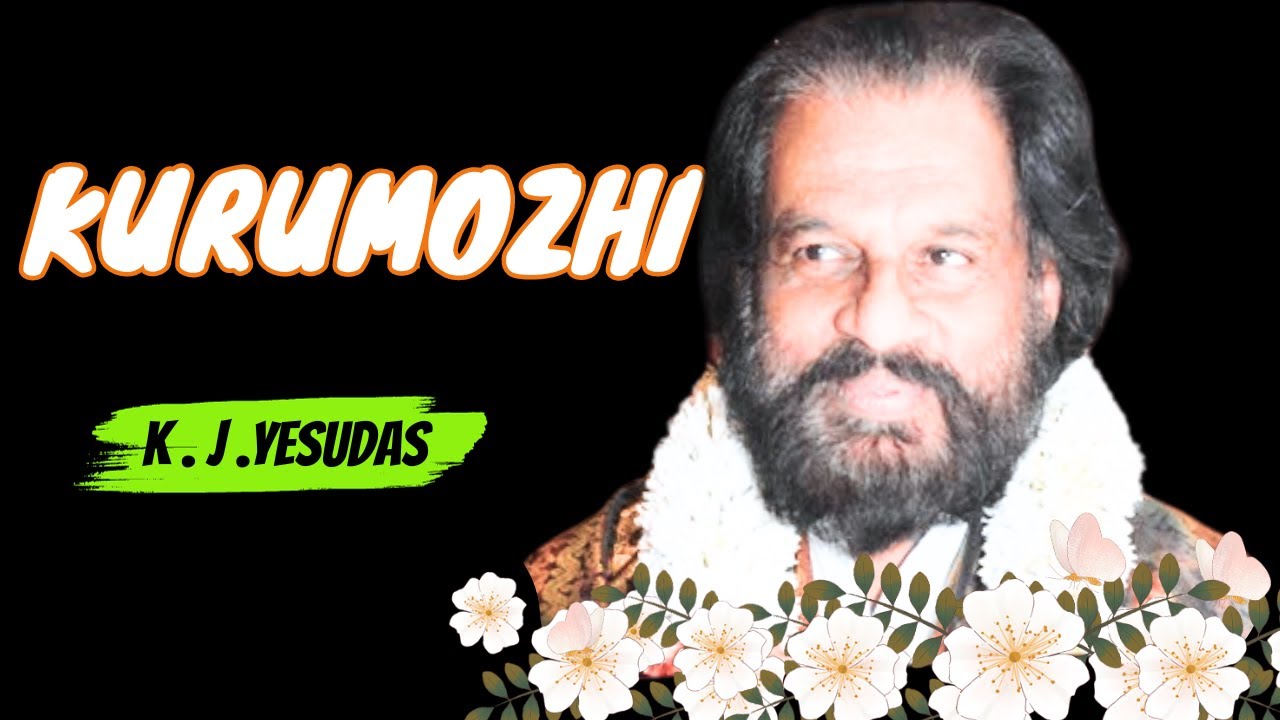 K J Yesudas | S Janaki | K J Joy | Kurumozhi | Superhit Malayalam Duet ...