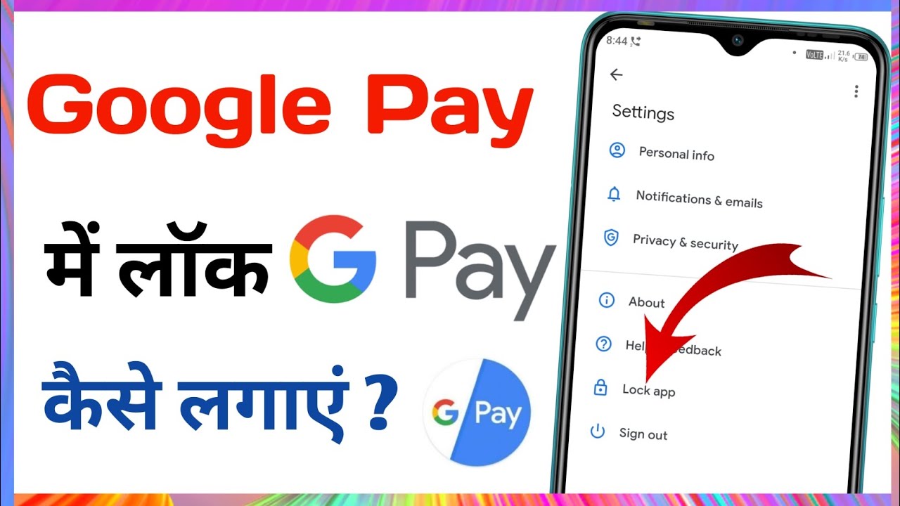 Google Pay Me Lock Kaise Lagaye How To Lock Google Pay App Google google-pay-me-lock-kaise-lagaye-how-to-lock-google-pay-app-google