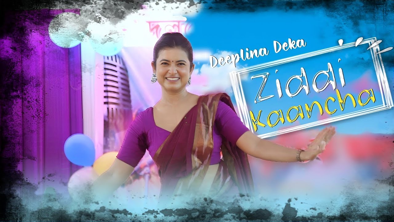 Ziddi Kaancha | Deeplina Deka | Dalgoma Anchalik College Freshers 2024 ...