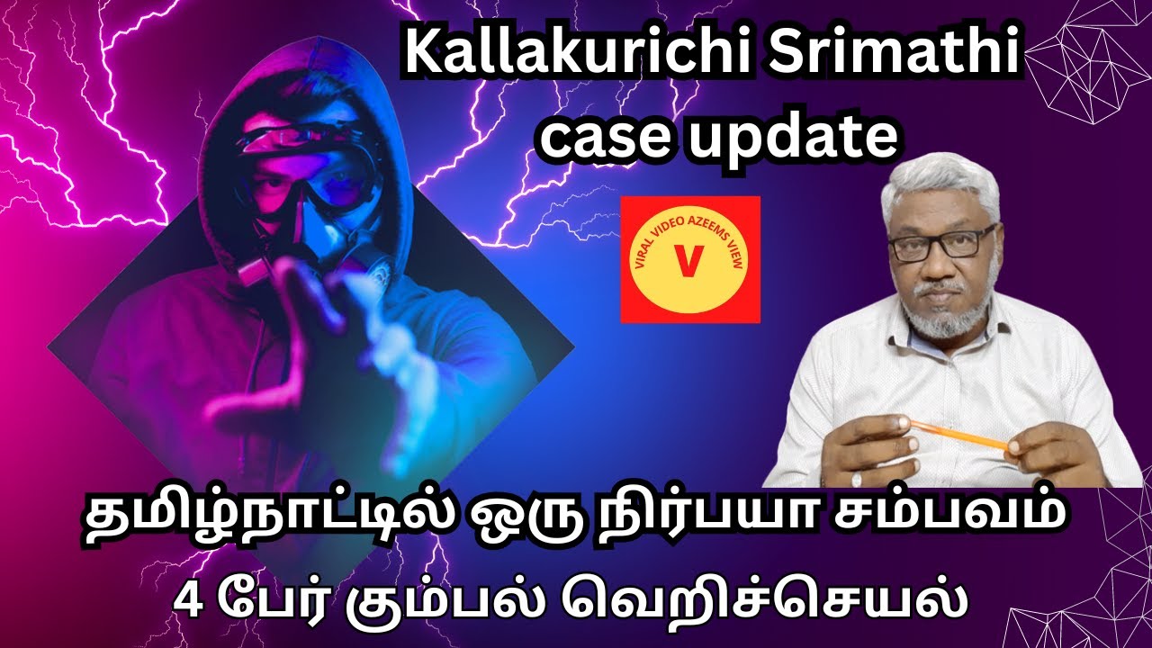 தமிழ்நாட்டில் ஒரு நிர்பயா சம்பவம் | Kallakurichi Srimathi case update | viral video azeems view ...