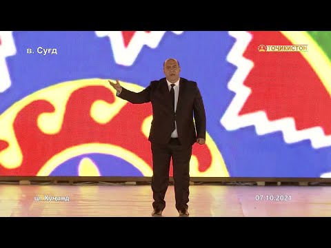 Човидон Нозимов - Концерт Сугд / Jovidon Nozimov Concert 2021