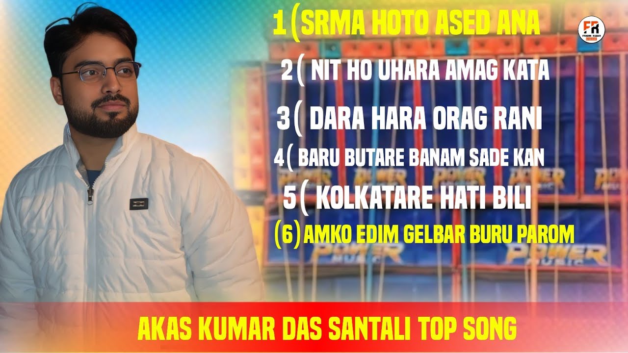(AKAS KUMAR DAS SANTALI FANSAN SONG RUSIKA MUSIC BHAND NEW TOP SONG ...