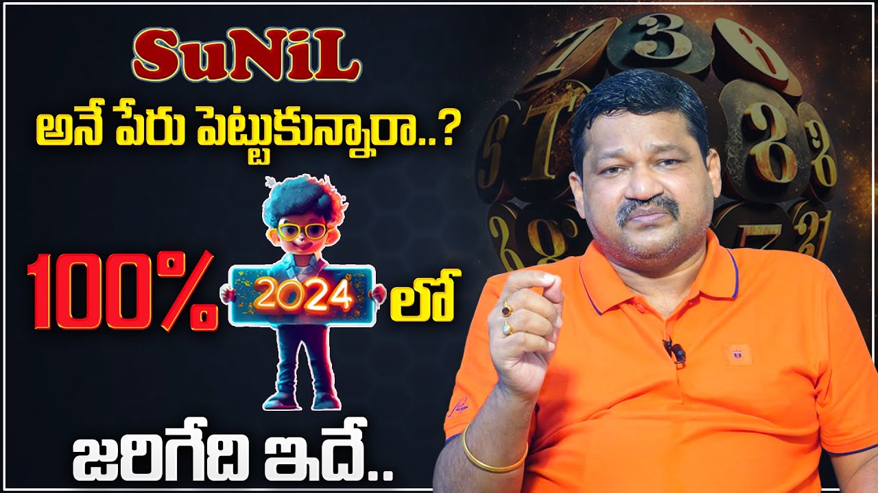 SUNIL Name Numerology 2024 Prediction || 2024 Prediction Dr KHIRONN ...