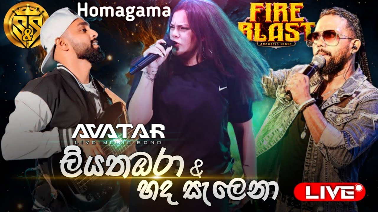 Liyathabara & Hada salena raye | Avatar Music Band | S&S Fire Blast ...