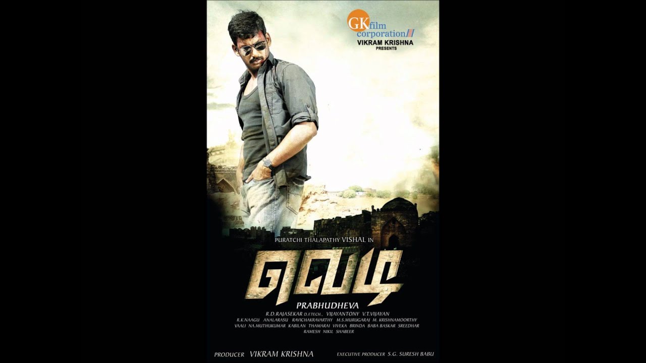 Vedi Theme Song BGM - YouTube