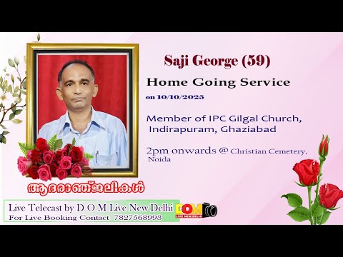 Home Going Service of Saji George (59) on 10th October 2025 2pm onwards ...