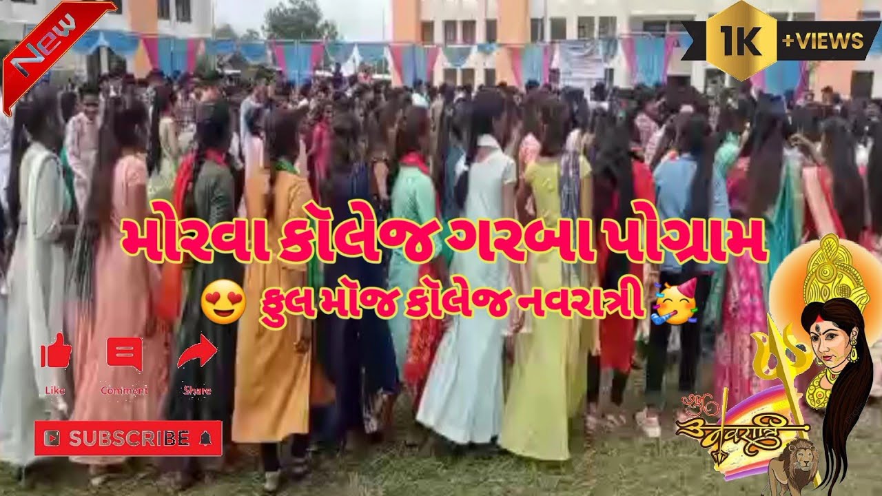navratri garba morva college hadaf / navratri 2022 / morva hadaf / # ...