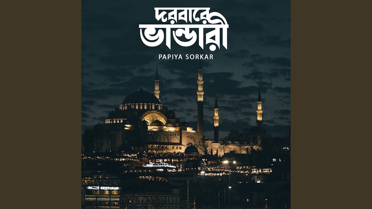 Doyal Baba Kebla Kaba - YouTube