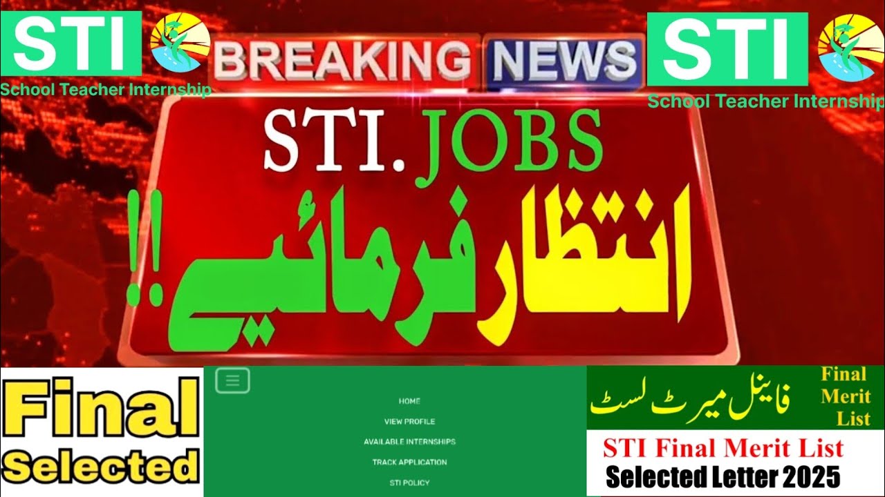 STI Jobs Final Merit List Announcement Letest Update | STI Jobs Merit ...