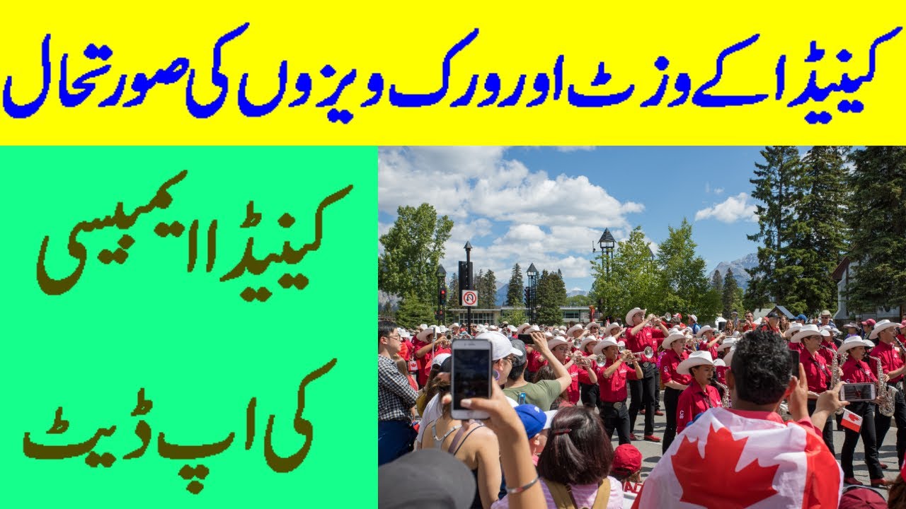 Canada Embassy in Pakistan Islamabad || Canada Visa opening Date ...