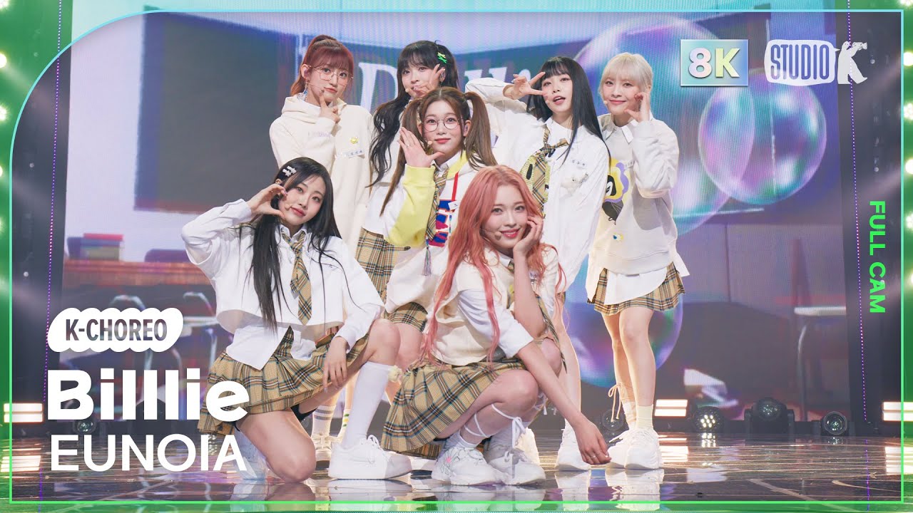 [K-Choreo 8K] 빌리 직캠 'EUNOIA' (Billlie Choreography) @MusicBank 230331 - YouTube