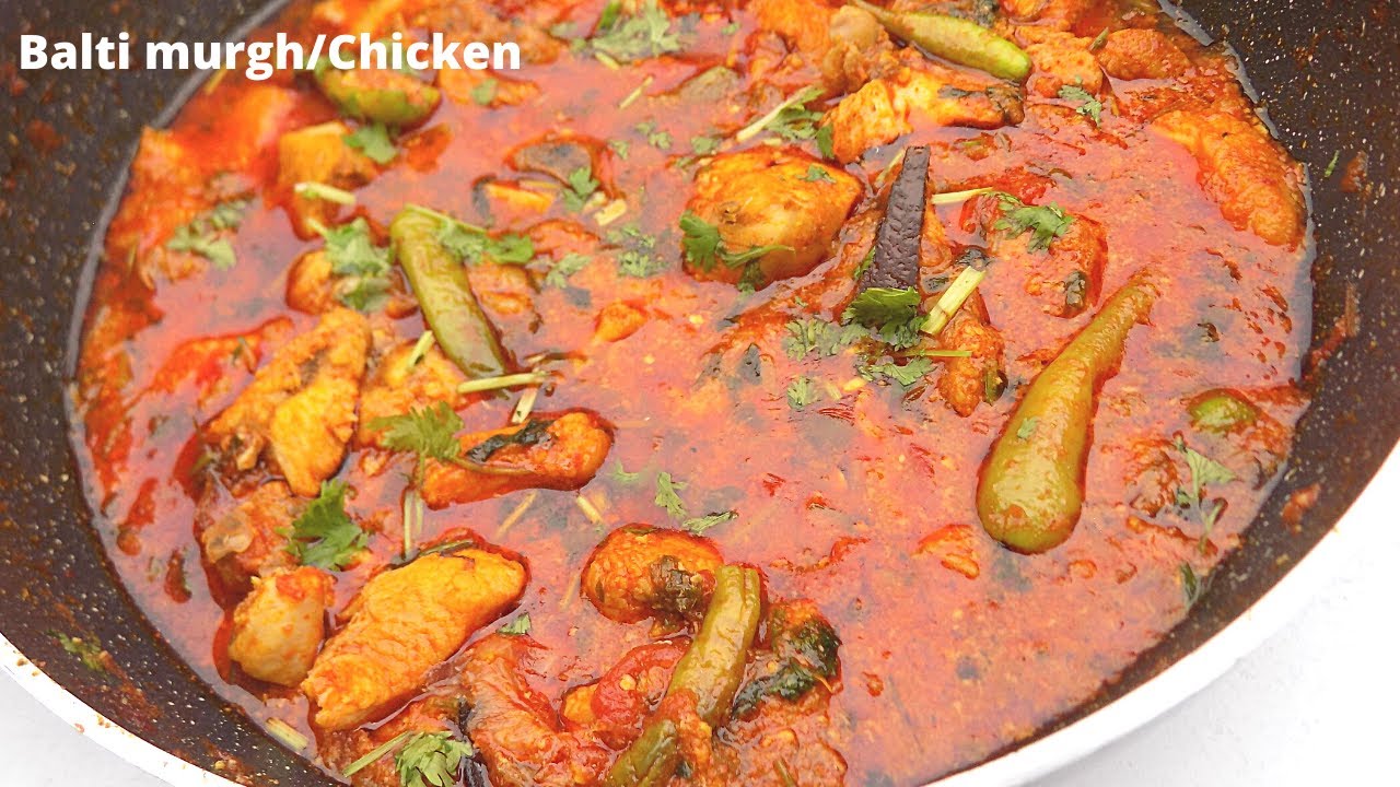 Balti murgh/Chicken | బాల్టి చికెన్..ఎప్పుడు చేసే చికెన్ కాకుండా కొంచెం ...