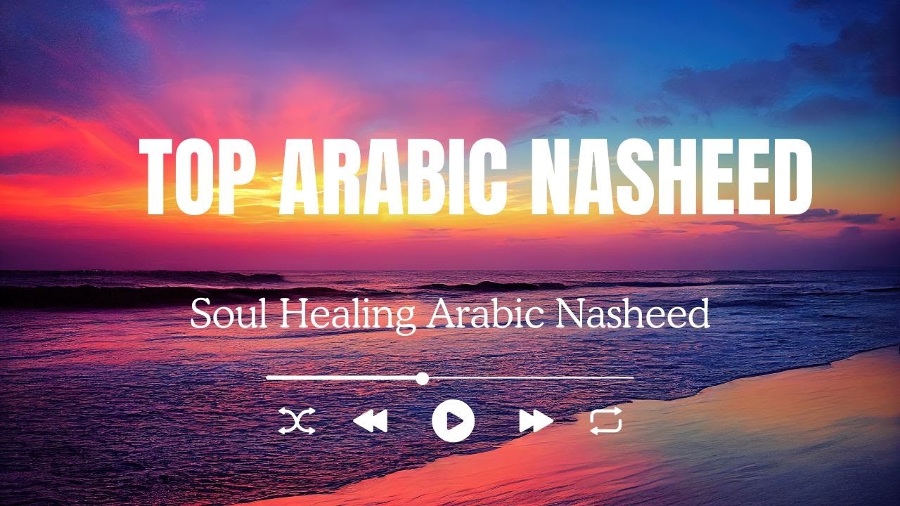 Soul Healing Arabic Nasheed Collection | Powerful & Energetic Nasheeds ...