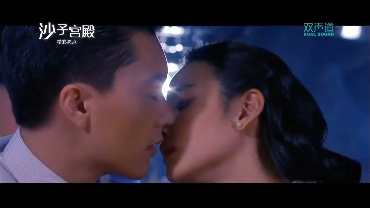 U频道：《沙子宫殿》（EP 5-8）【Somewhere Our Love Begins】 预告 - YouTube