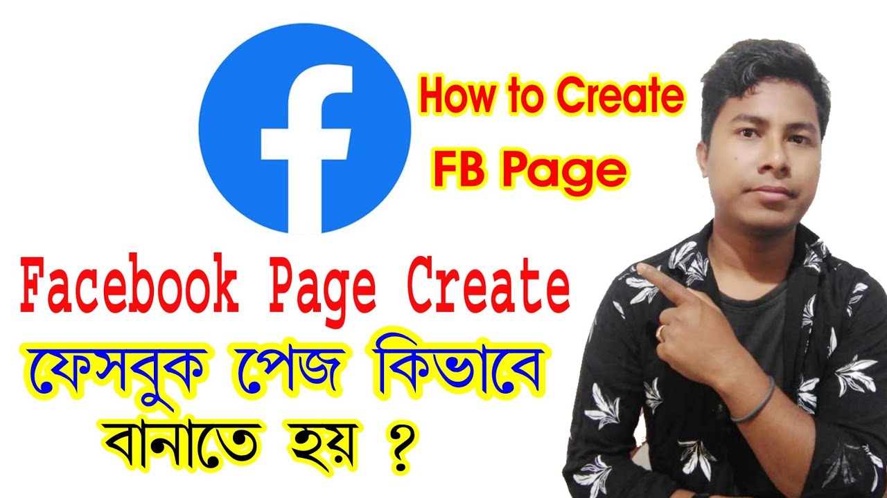 How to Create Facebook Page l Facebook Page Create 2022 l How to create ...